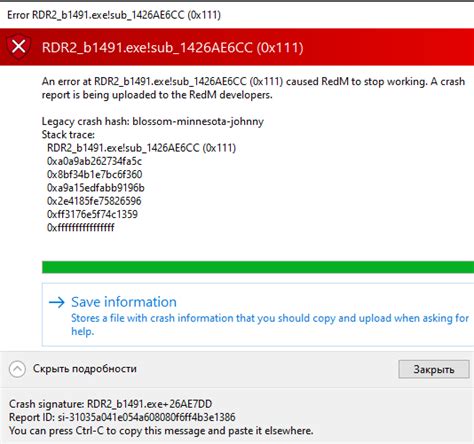 RedM Launcher Not Starting RedM Client Support Cfx Re Community
