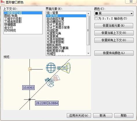 AutoCAD常见问题一览