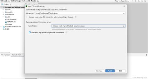【深度学习】教你怎样远程连接云服务器跑自己本地电脑上的代码怎么用服务器跑代码 Csdn博客 【深度学习】教你怎样远程连接云服务器跑自己本地电脑上的代码怎么用服务器跑代码 Csdn博客