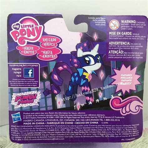 Power Ponies Found In Packaging Applejack Mlp Merch
