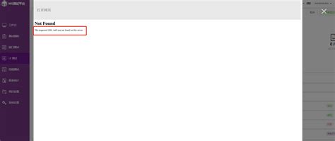 Bug 【ui测试】指令里嵌套指令，在外层指令设置的值无法传入到子指令的步骤中 · Issue 24345 · Metersphere