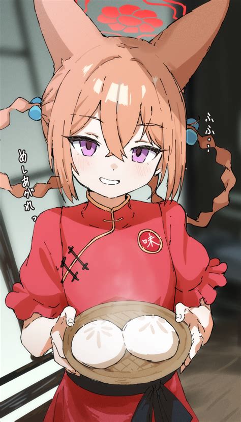 Rumi Blue Archive Danbooru