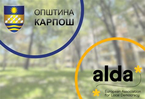 БЛОКИРАНА СМЕТКАТА НА ОПШТИНА КАРПОШ ВРАБОТЕНИТЕ ОСТАНАА БЕЗ ПЛАТА Гласот на Европа