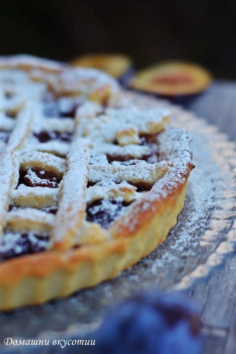 Пай със сини сливи Домашни Вкусотии