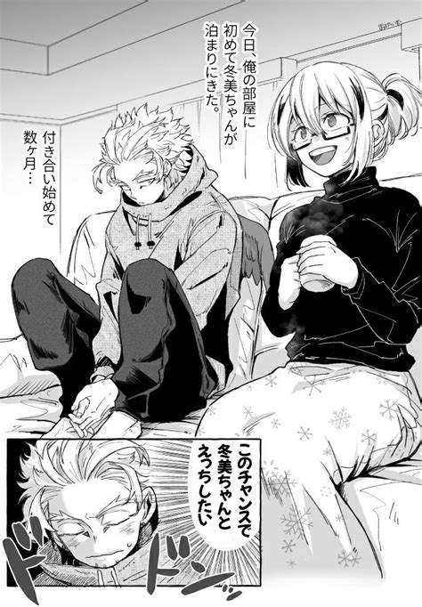 240 Fuyumi Todoroki Ideas Boku No Hero Academia My Hero Academia Hero