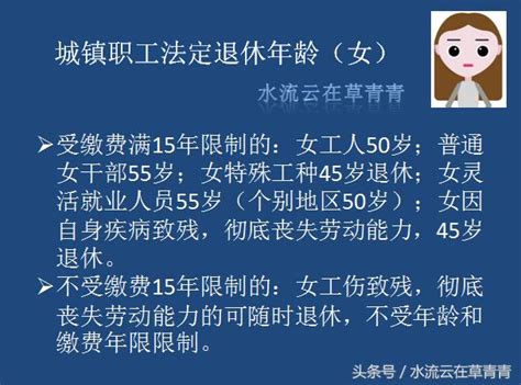 現在能一次性補繳養老保險嗎？怎樣才能補繳養老保險？ 每日頭條
