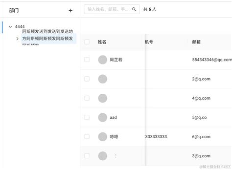 解决长文本动态展示 Tooltip 的优雅方式开发中遇到文字过长的场景，可以使用css截断文字或添加tooltip来解决 掘金