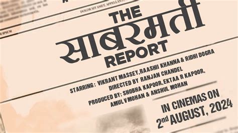 Vikrant Masseys The Sabarmati Report Release Date Announced