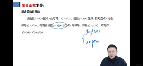 函数导数学习 嵌套函数求导 csdn博客