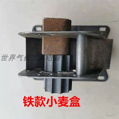 大型小麦播种机配件大全农用施肥盒排肥盒播肥合化肥盒肥料盒肥箱 虎窝淘