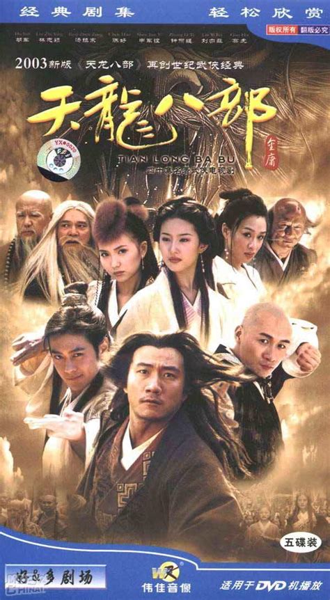 天龙八部国际服发布：与世界玩家同台竞技！