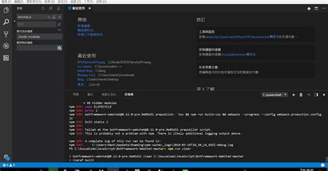 Zerotiem Npm Err Code Elifecycle