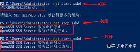 使用winscp连接腾讯云windows服务器被拒绝解决方案 知乎