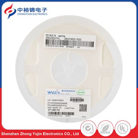 Digital Photo Frame Load Fixed Thick Film SMD Chip Resistor SMD Chip Resistor And Film Resistor