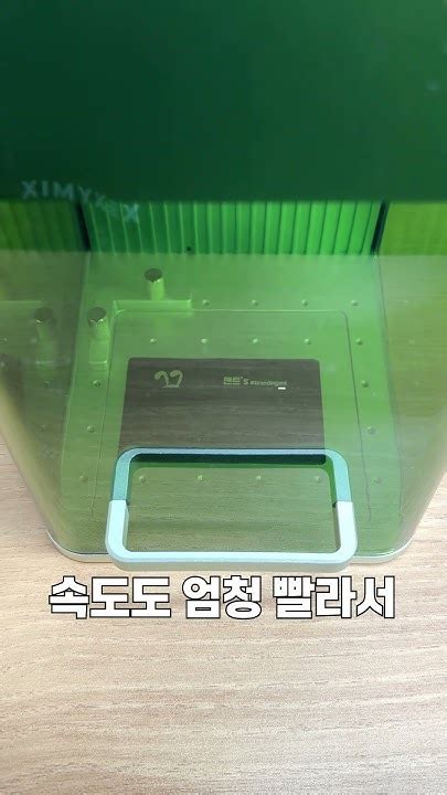 엑스툴 Xtool F1 레이저각인기 집진기로 명함부터 대량 각인 제작까지 Ok 스마트스토어 온라인쇼핑몰 Youtube