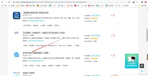 springboot调用第三方ip查询接口 springboot请求第三方接口 csdn博客