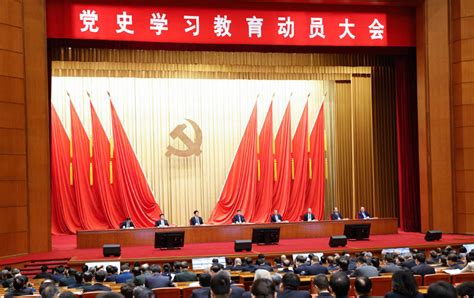 习近平在党史学习教育动员大会上强调 学党史悟思想办实事开新局 以优异成绩迎接建党一百周年华南师大新闻网