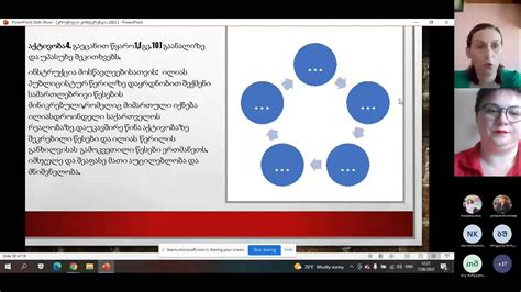 კონფერენცია მოქალაქეობა ნანა სისვაძე Youtube