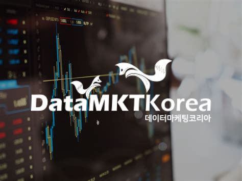 데이터마케팅코리아 Sns 채널운영 성과 측정을 위한 지표 개발