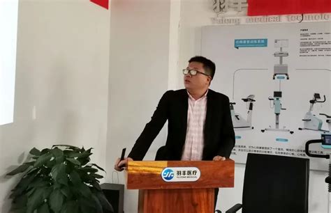 羽丰医疗2023年第一季度总结暨表彰大会圆满落幕 公司新闻 郑州羽丰医疗科技有限公司