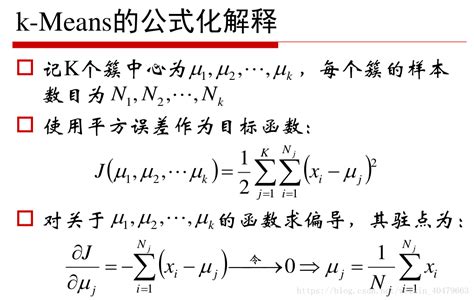 机器学习 K Means原理与源码实现kmeans实现 Csdn博客