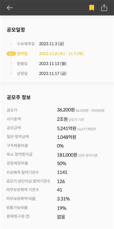 청약할까말까 에코프로머티리얼즈 수익확률 70반전 성공할까 한국경제 청약할까말까 에코프로머티리얼즈 수익확률 70반전 성공할까 한국경제