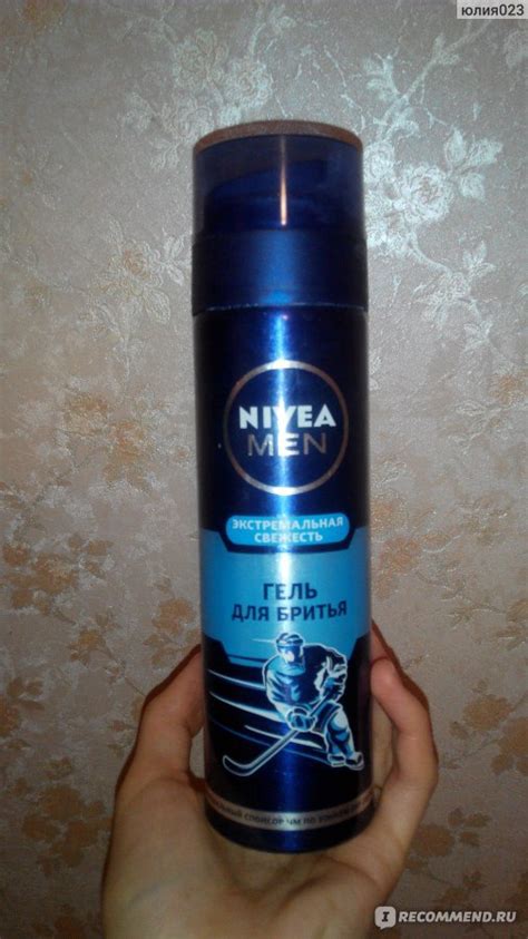 Гель для бритья NIVEA Экстремальная свежесть - «самые любимые гели ...