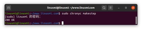 如何在Linux中安装和使用Chrony时间同步 Linux迷