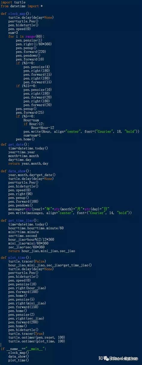 Python实战2Python制作一个简易时钟 知乎