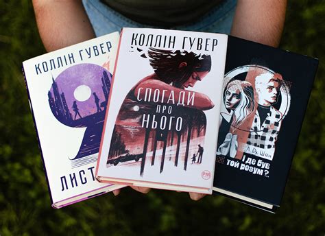 New Adult що це таке