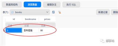 FastAPI对数据库的增删改查 知乎