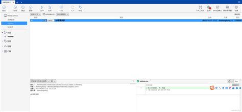 三天入门git版本管理系列——告别项目版本混乱，版本管理的希望之光跟wakaba酱一起学git使用 Pdf Csdn博客