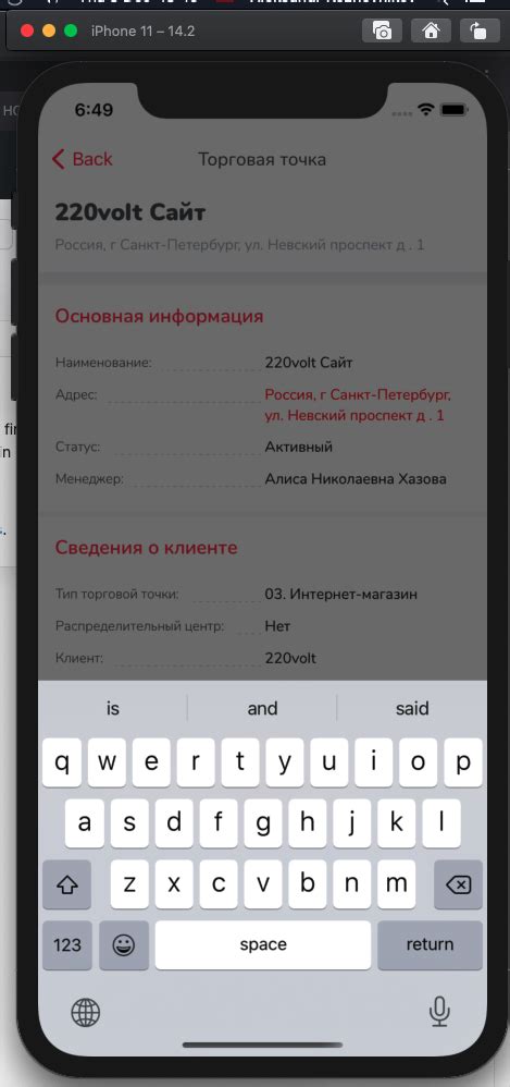 Move Modal Up When The Keyboard Appears · Issue 96 · Gorhom React Native Bottom Sheet · Github