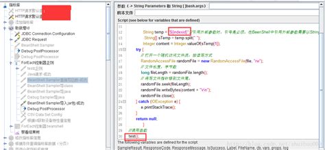 Jemter使用beanshell的几种方法jmeter Beanshell写入文件 报错 路径转义 Csdn博客