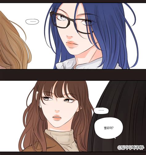 북극여우 만화 On Twitter 9화 🅄🄿🎁 벚꽃 비를 맞으며 과거를 떠올리는 우희 그리고 지호와 바다에 가기로 약속한다 리디북스 바로 가기