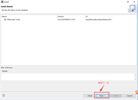 超详细小白eclipse安装hibernatetools插件和反向工程的使用方法eclipse Hibernate Tools Csdn博客