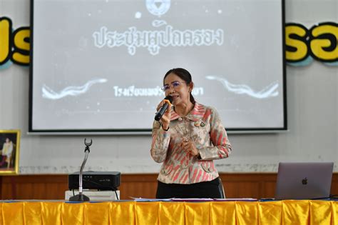 โรงเรียนเพชรละครวิทยา โรงเรียนเพชรละครวิทยา เพชรบูรณ์