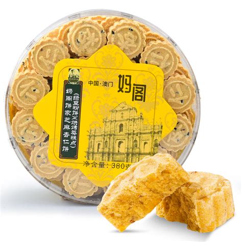 澳门手工糕点妈阁饼家杏仁饼绿豆糕点饼干特产手信休闲零食年货礼虎窝淘