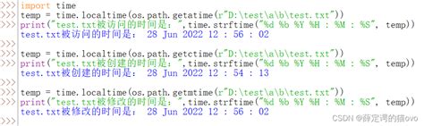 Python基础——文件系统（os模块和ospath模块）ospy是什么文件 Csdn博客