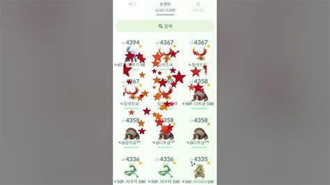 포켓몬고 50레벨 고스펙계정 무료나눔 이벤트 Youtube