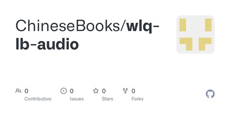 Github Chinesebookswlq Lb Audio