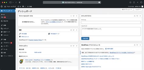 Cms管理画面のuiデザイン～更新頻度やサイトの質にも影響する？～ Web Designing Web