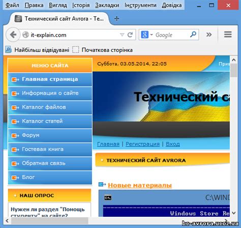 How Revert Back To The Firefox Classic User Interface ITExplain