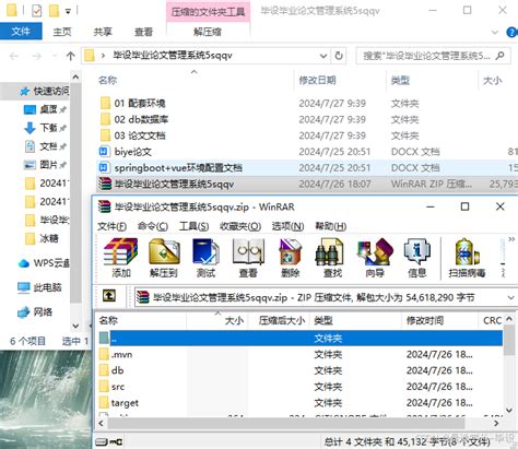 Springboot毕设毕业论文管理系统程序论文基于springboot管理系统优秀毕业论文 Csdn博客