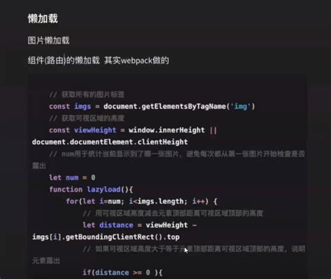 前端学习笔记202308学习笔记第七十捌天 性能优化12 前端导师歌谣 博客园 前端学习笔记202308学习笔记第七十捌天 性能优化12 前端导师歌谣 博客园