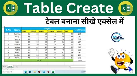 excel me table kaise banaye how to make table in excel how to