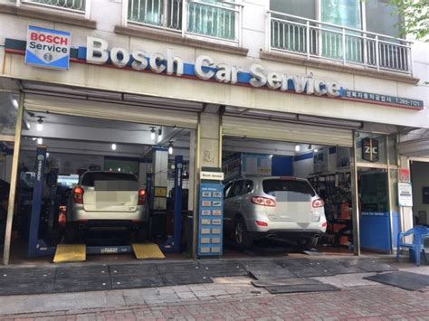 수지자동차정비 성복자동차공업사 용인카센터 용인자동차정비 추천 보쉬카서비스 자동차 정비수리교체 추천 네이버 블로그