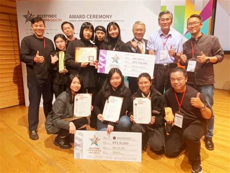2023臺灣國際學生創意設計大賽獲獎率僅046 中國科大視傳系榮獲金獎與特別獎實至名歸