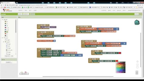 그림판 만들기2 앱인벤터 Youtube