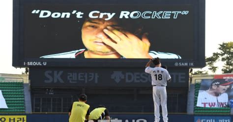 포토 은퇴 이동현 영상보니 또 울컥하네